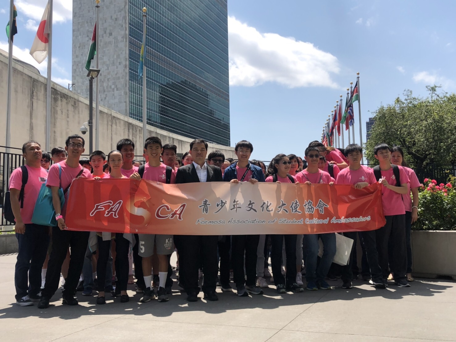 OCAC.R.O.C.(TAIWAN) – Overseas Compatriot Youth Activities