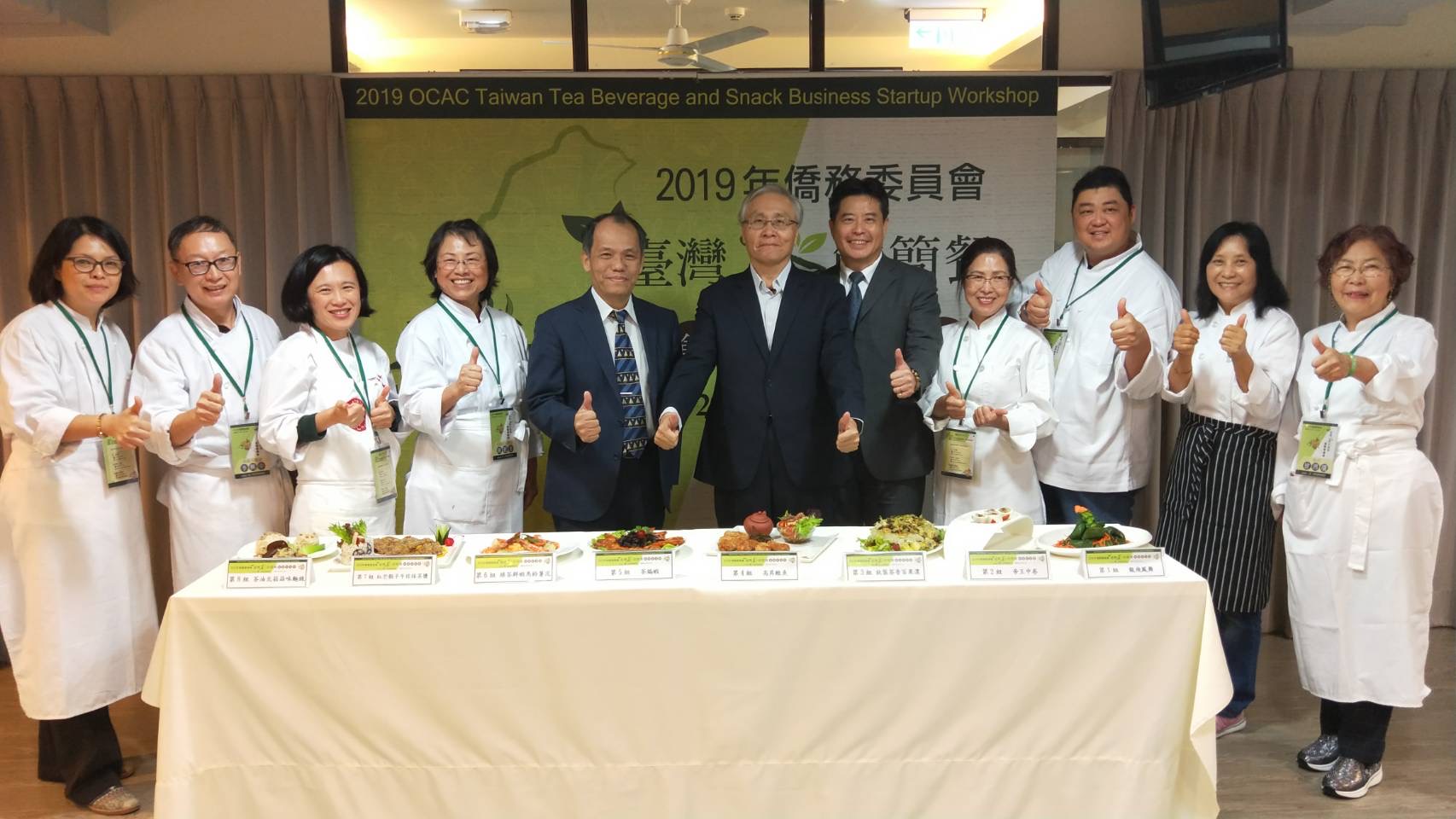 OCAC.R.O.C.(TAIWAN) – Bulletin