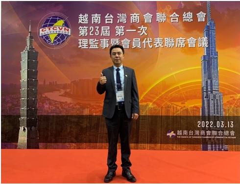 OCAC.R.O.C.(TAIWAN) – Bulletin