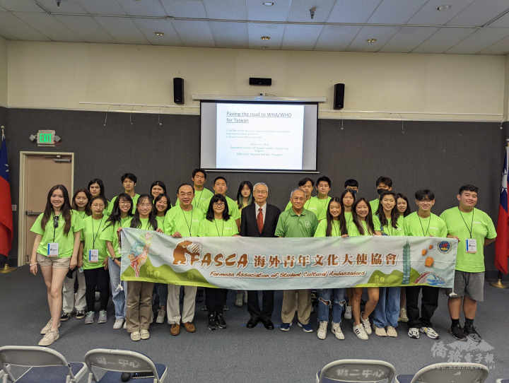 OCAC.R.O.C.(Taiwan) – News