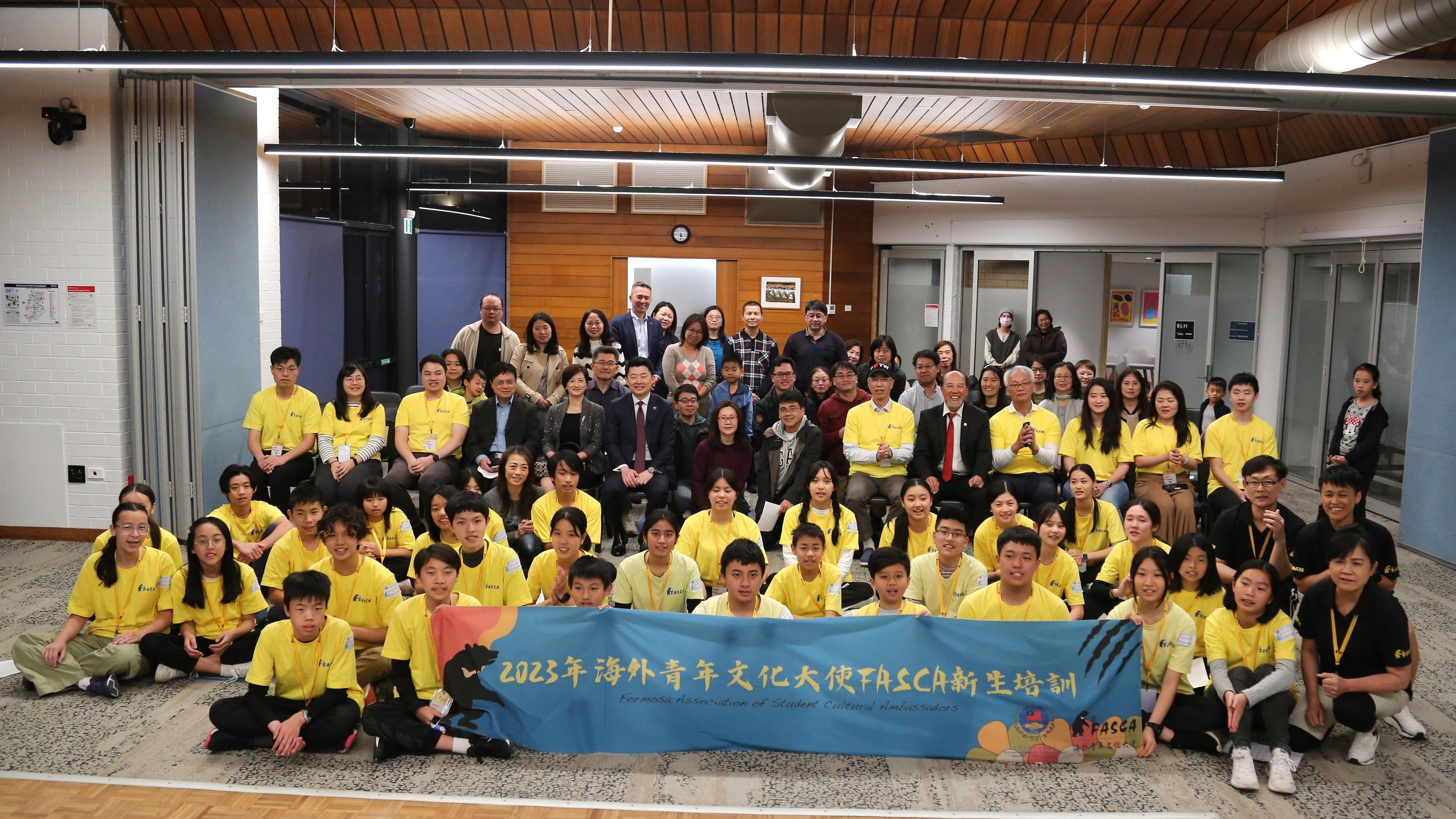 OCAC.R.O.C.(TAIWAN) – FASCA Chapter Introduction