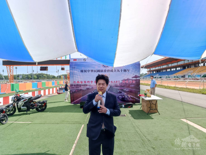 OCAC.R.O.C.(TAIWAN) – Overseas Compatriot Youth Activities