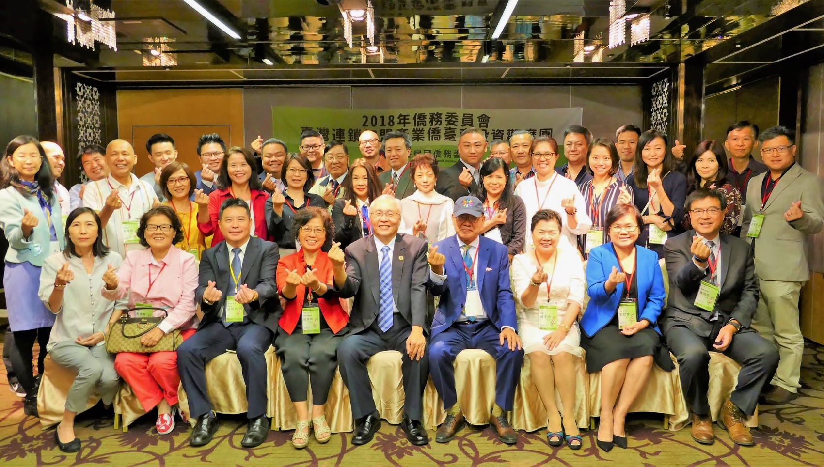 OCAC.R.O.C.(TAIWAN) – Bulletin