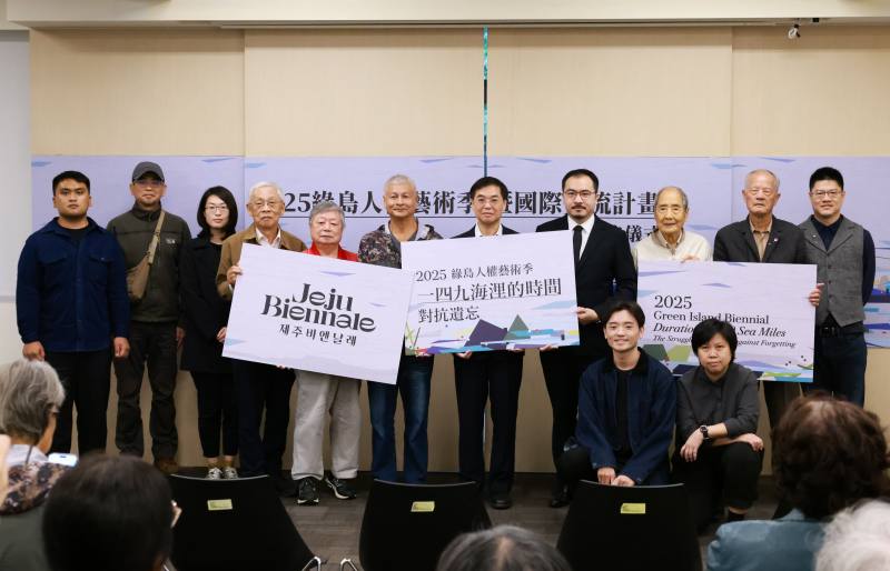 OCAC.R.O.C.(TAIWAN) – News