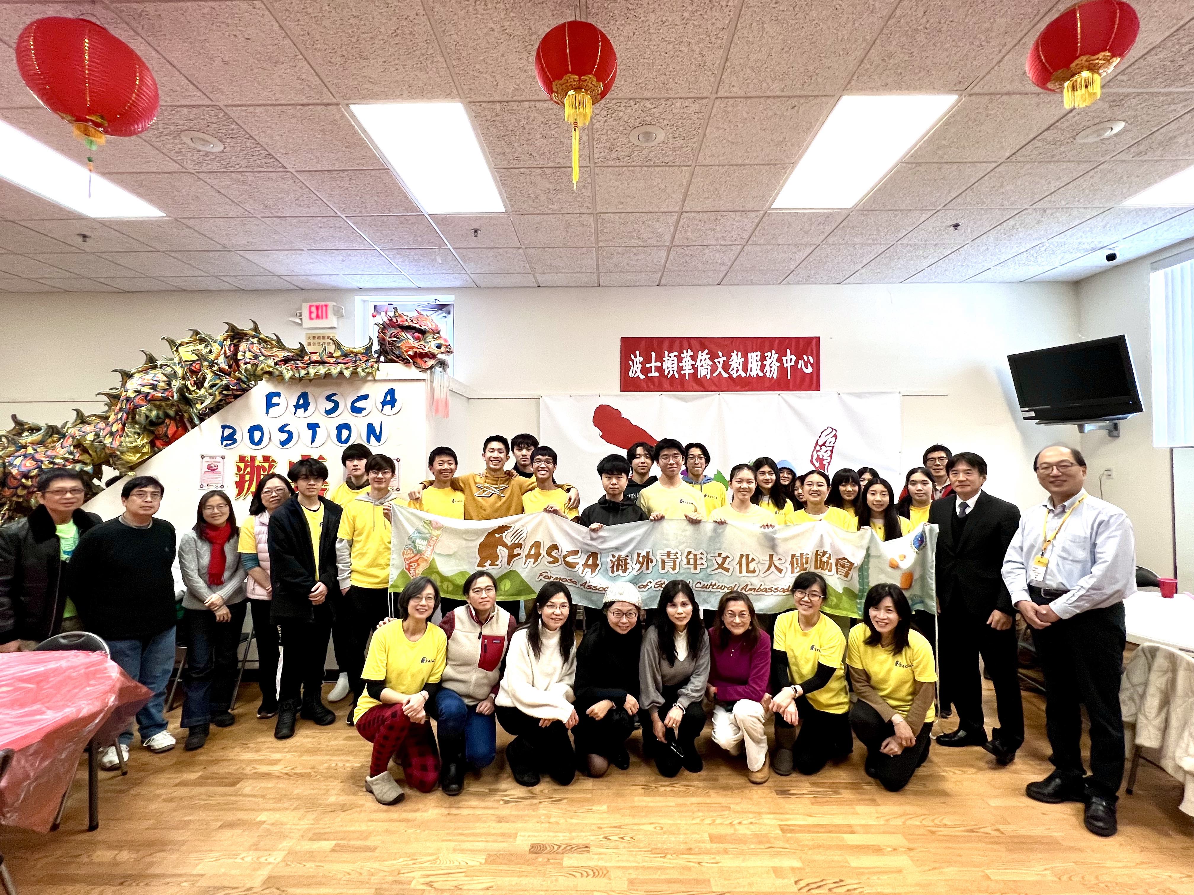 OCAC.R.O.C.(TAIWAN) – Overseas Compatriot Youth Activities