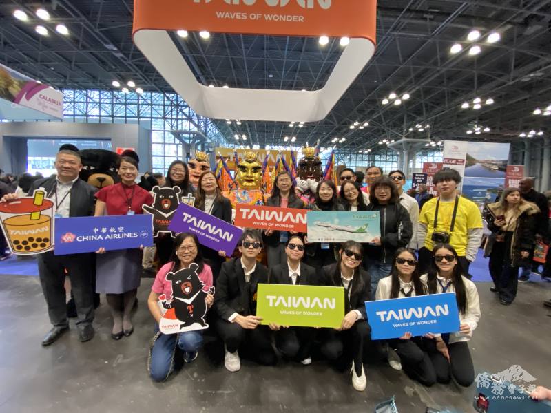 OCAC.R.O.C.(TAIWAN) – News