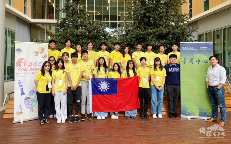 OCAC.R.O.C.(TAIWAN) – News