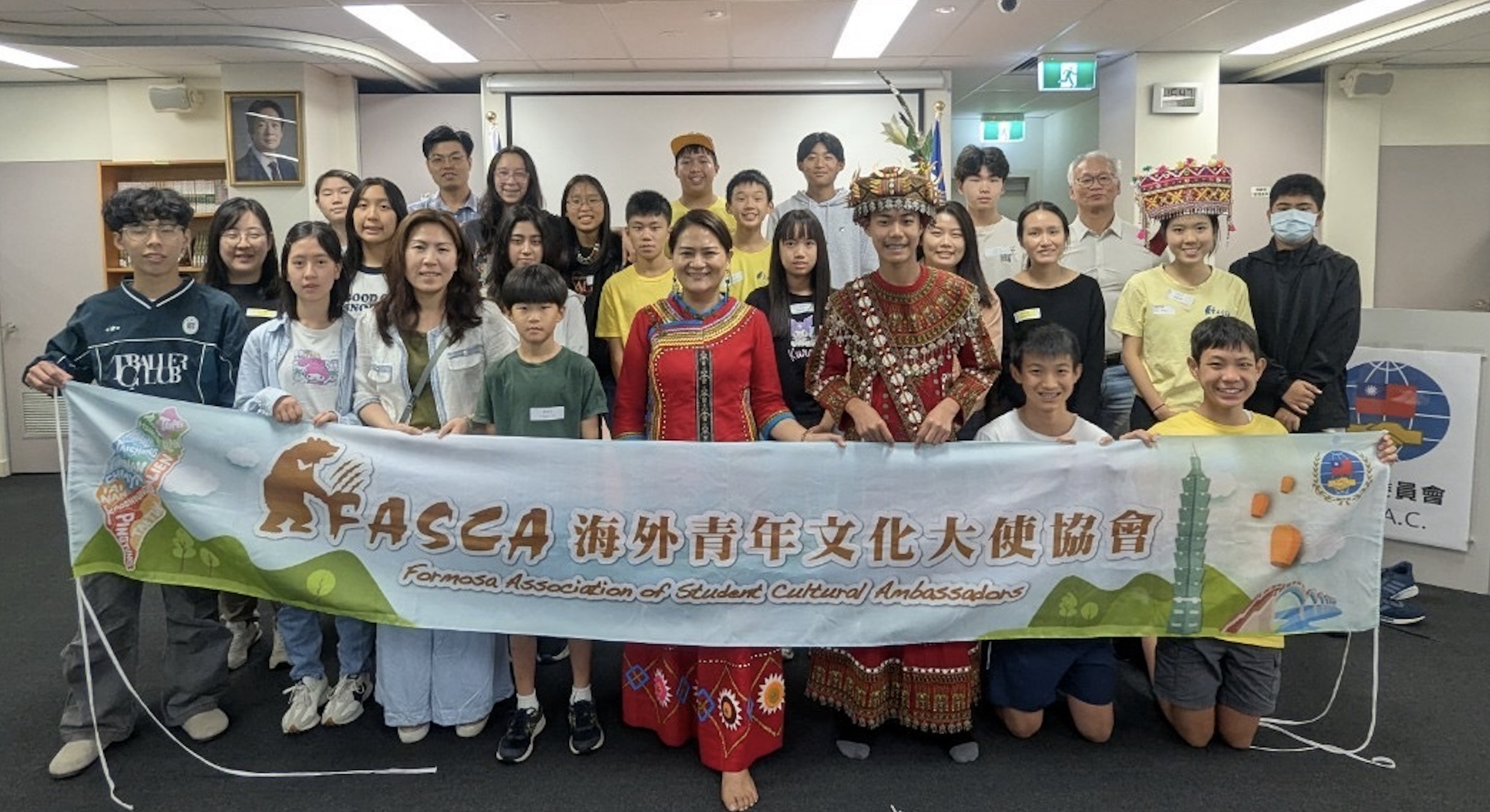 OCAC.R.O.C.(TAIWAN) – Overseas Compatriot Youth Activities