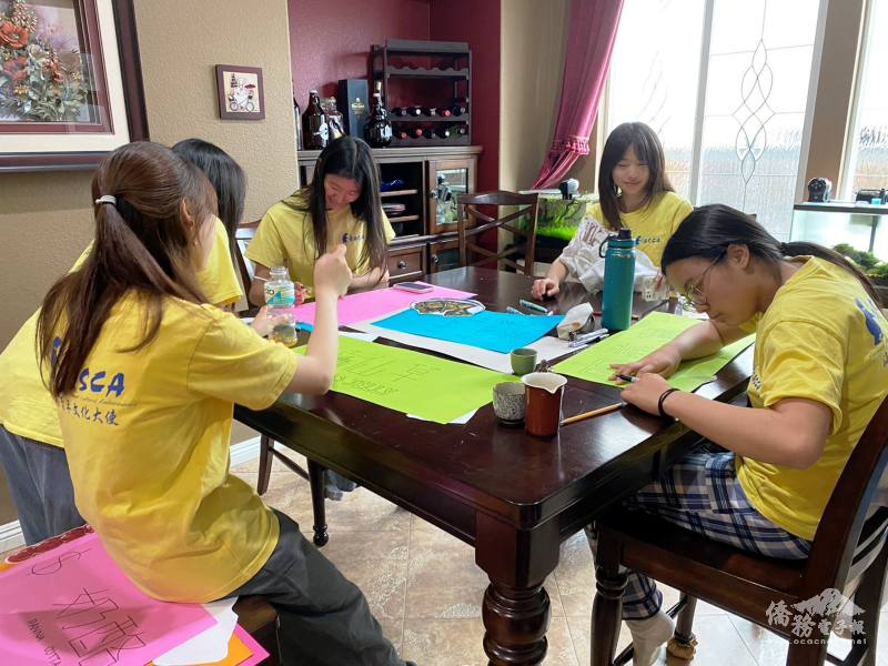 OCAC.R.O.C.(TAIWAN) – News