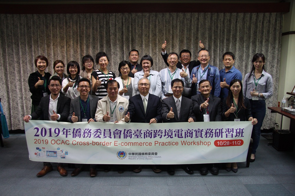 OCAC.R.O.C.(TAIWAN) – Bulletin