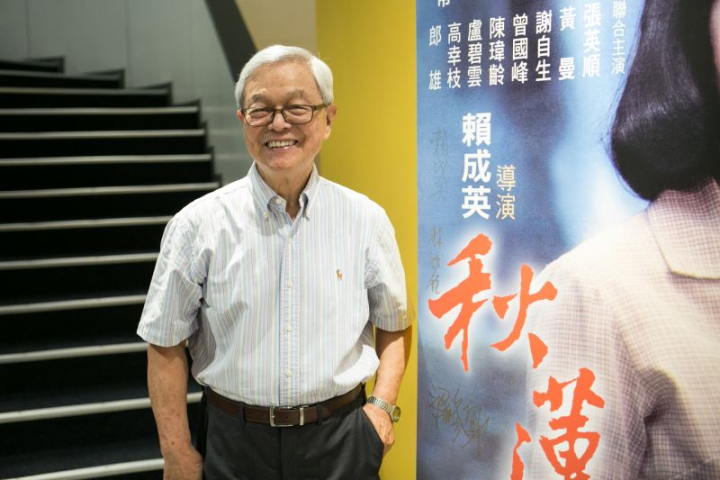 OCAC.R.O.C.(Taiwan) – News