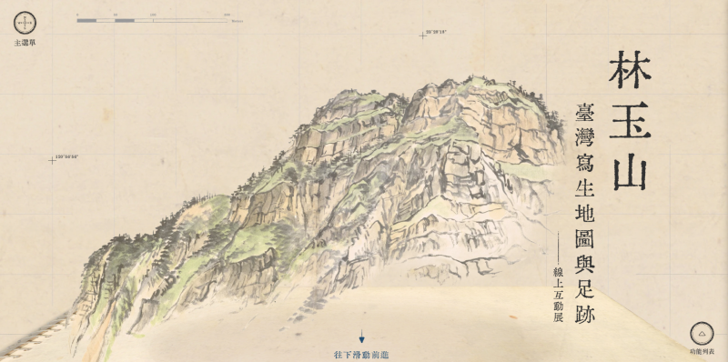 OCAC.R.O.C.(TAIWAN) – News